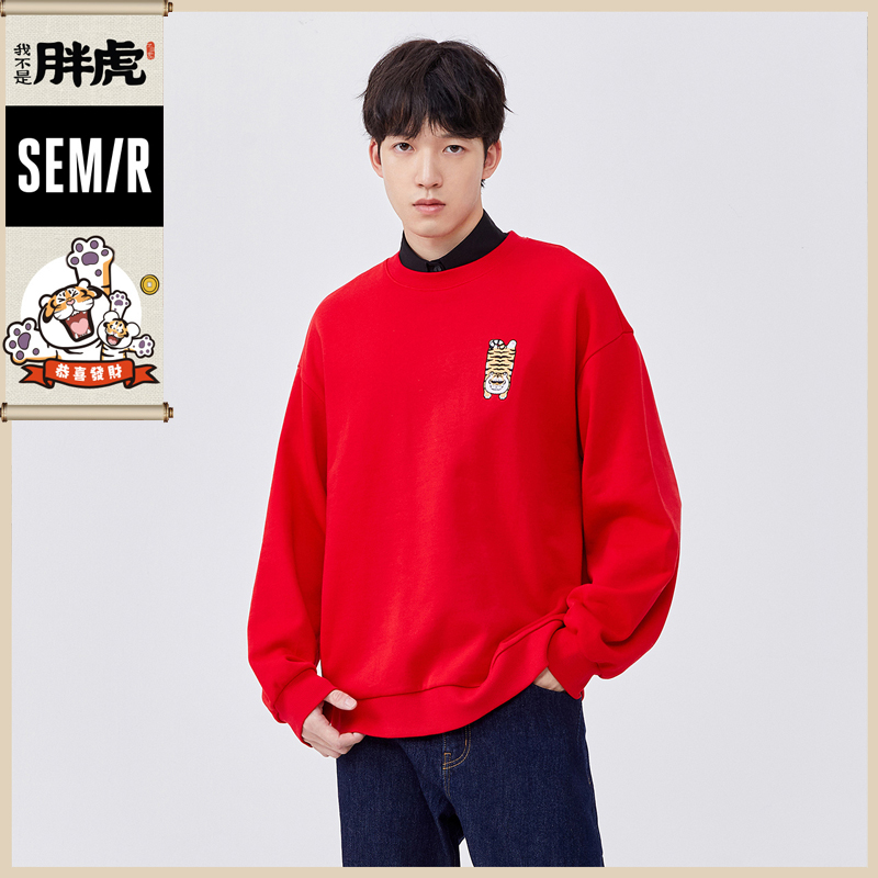 森马卫衣男红色2023秋冬新款圆领无帽上衣男士潮牌宽松外套春秋款_虎窝淘