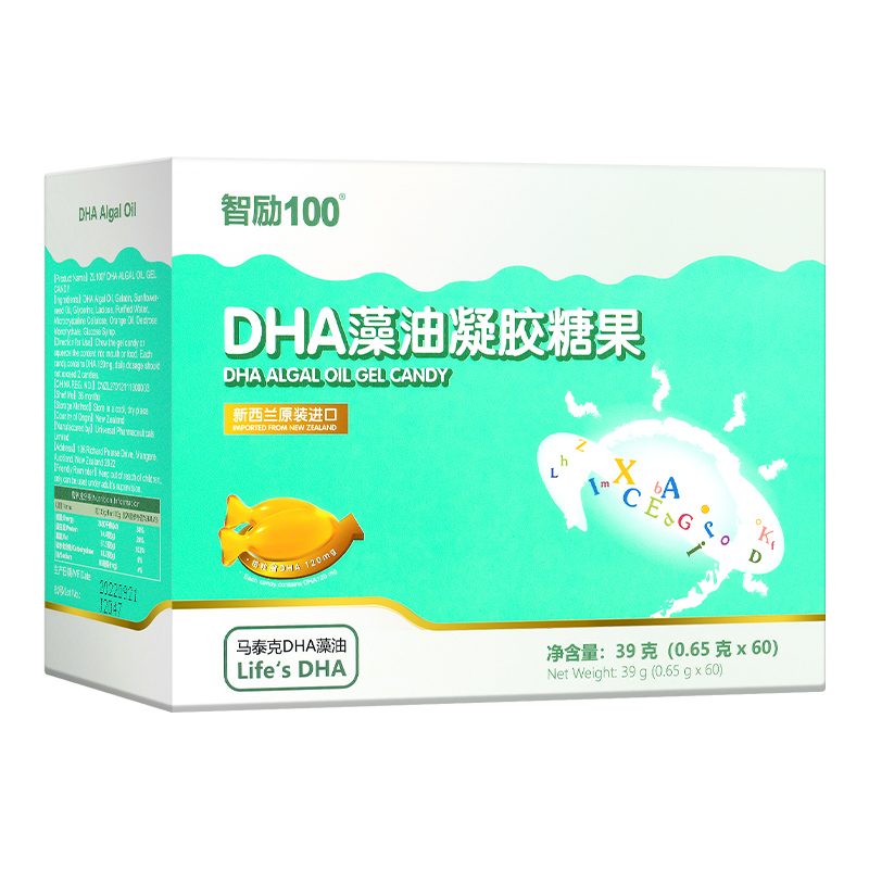艾贝斯智励100DHA海藻油新西兰进口藻油DHA换婴幼儿儿童宝宝米粉_虎窝淘