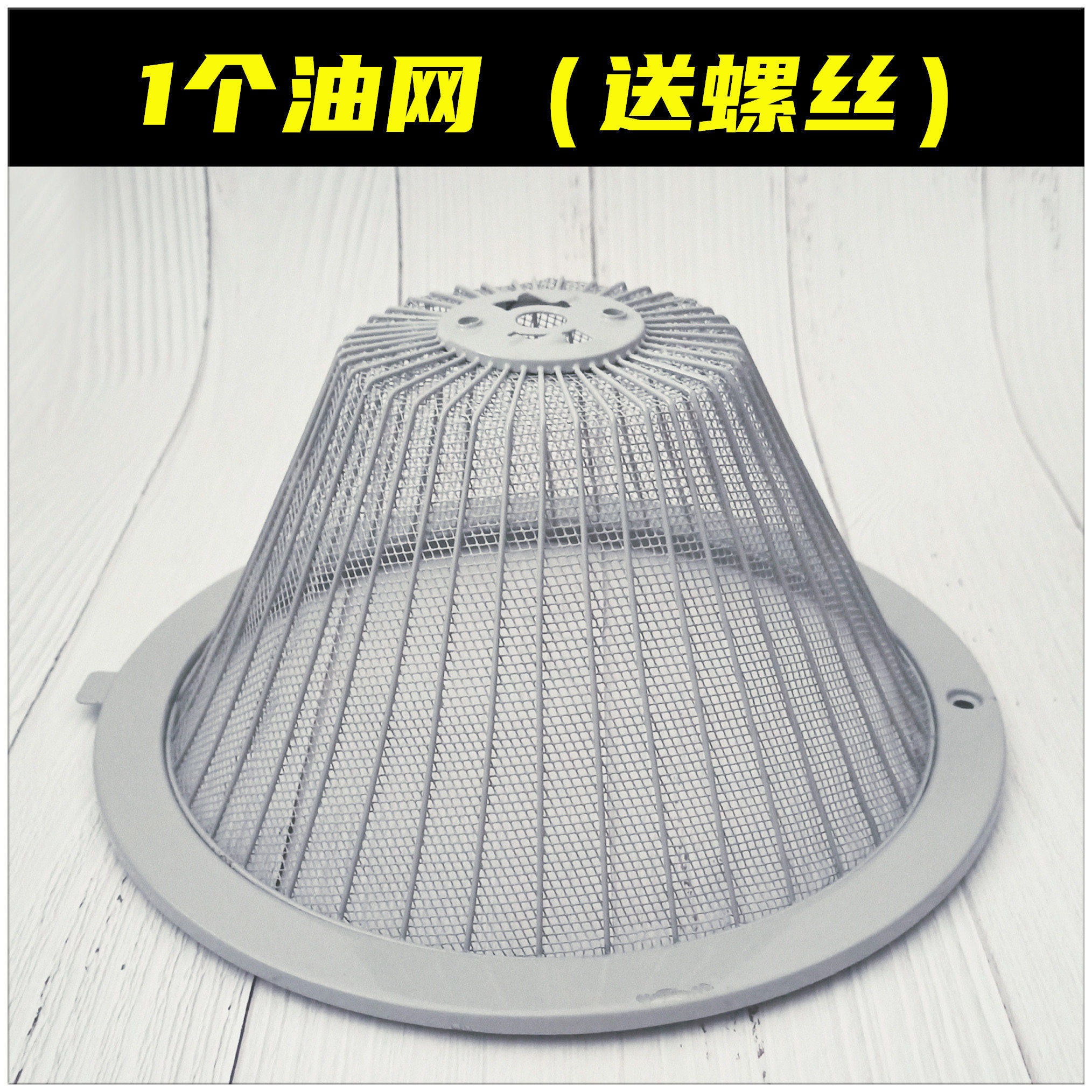 适用于方太油烟机油网外罩CXW-175-SY09-SY05-SY07-SY02SY10油杯_虎窝淘