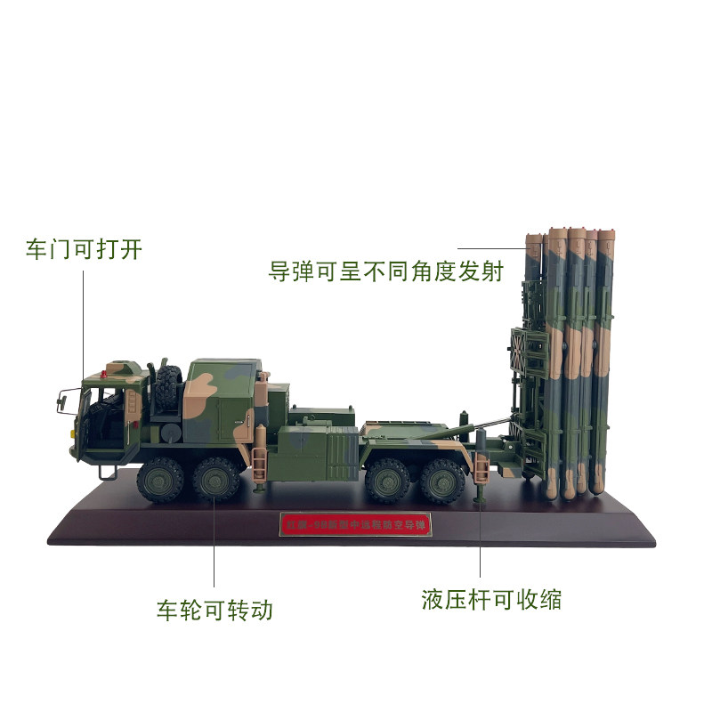 红旗9B中远程防空导弹车模型 HQ9B新型导弹车合金成品摆件 1：35_虎窝淘
