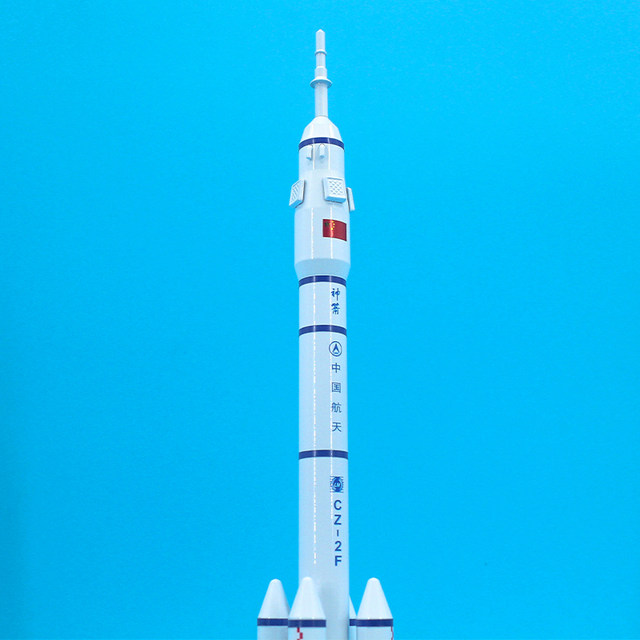 1:220 China Aerospace Long March 2F Rocket Alloy Model CZ2F Aerospace ...