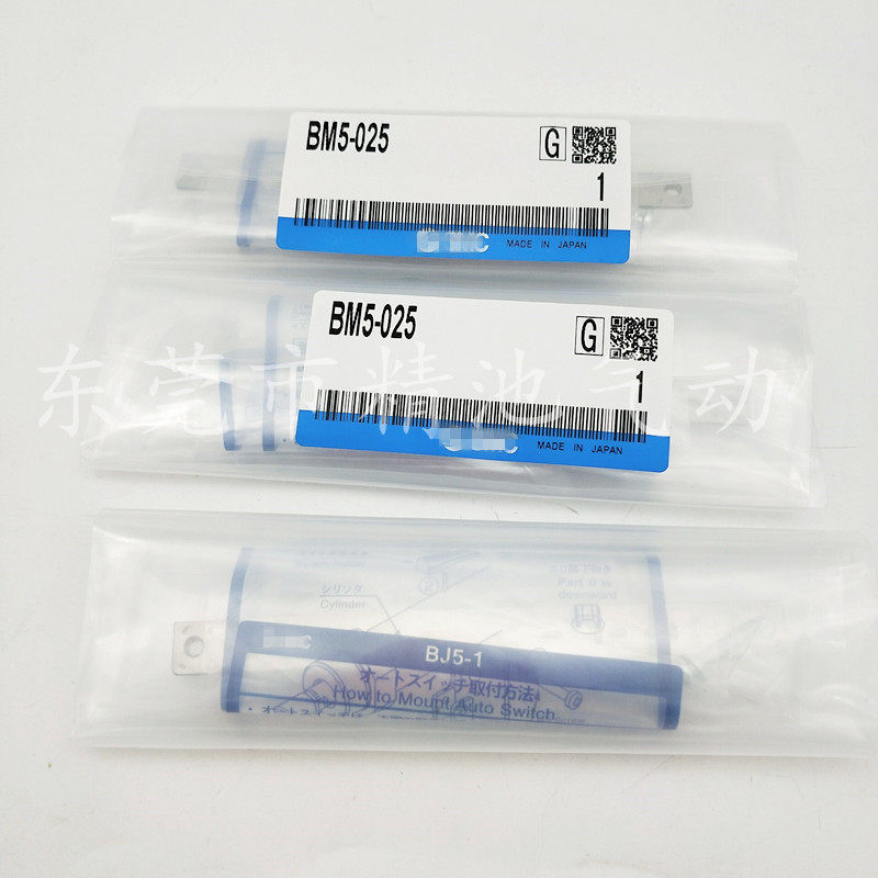 CDJ2B/CDM2B用磁开安装码绑带BJ6-010/016/BM5-020/025/032/040_虎窝淘