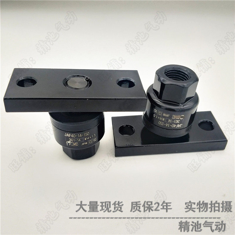 浮动接头JAF20/25/30/32/40/50-8/10/12/14/16-100/125/150/175_虎窝淘