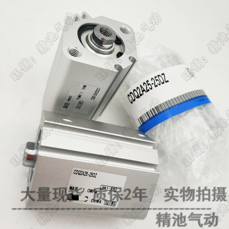 SMC型薄型气缸CDQ2A25 CDQ2B25-5/10/15/20DZ/25DZ/DMZ/DCMZ/DCZ_虎窝淘