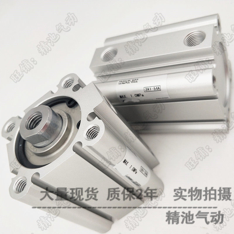 SMC型薄型气缸CDQ2A CDQ2B32-35/40/45/50/75/100DZ/DMZ/DCZ/DCMZ_虎窝淘