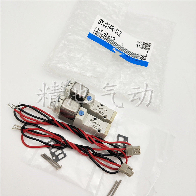原装正品3通电磁阀SYJ314R-5LZ/5MNZ/SYJ314-5LZ/5LOZ/5LZ-M5全新_虎窝淘