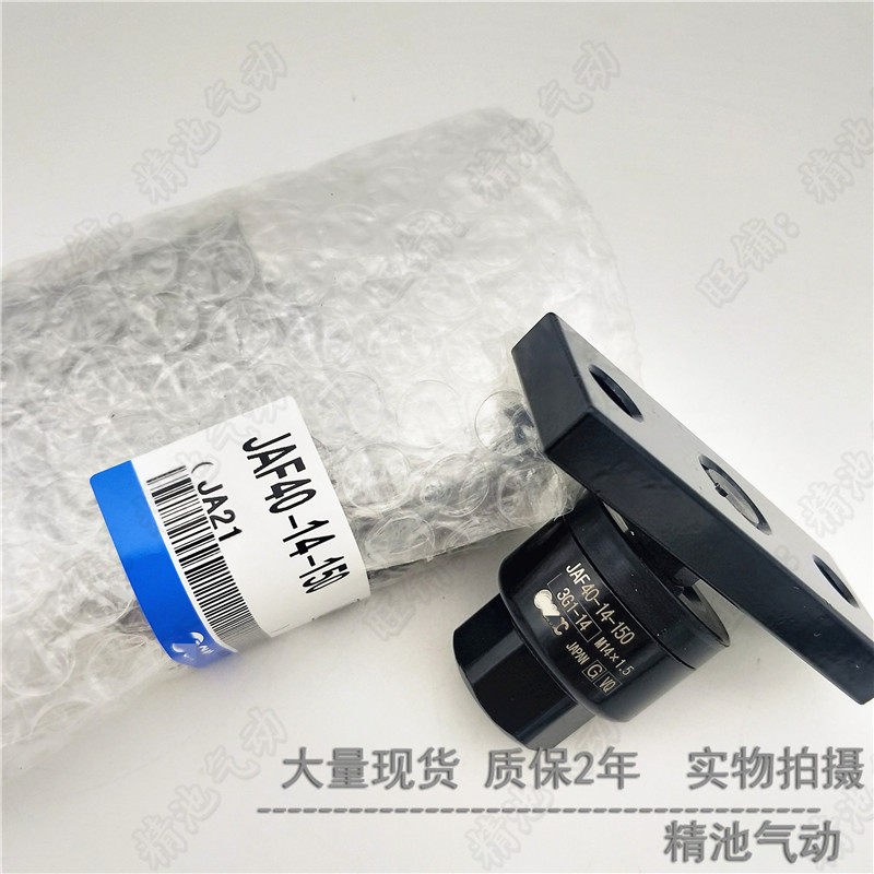 浮动接头JAF20/25/30/32/40/50-8/10/12/14/16-100/125/150/175_虎窝淘