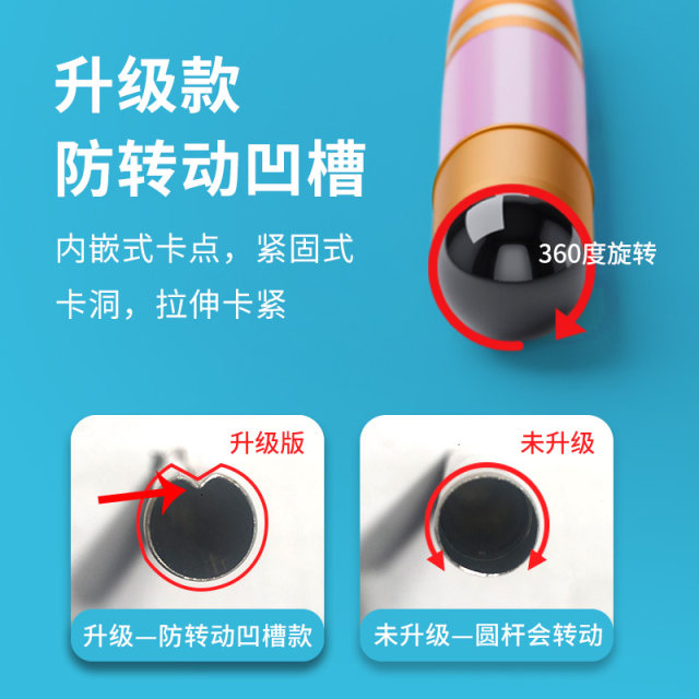 Do not want people itching and scratching multifunctional scratching ...