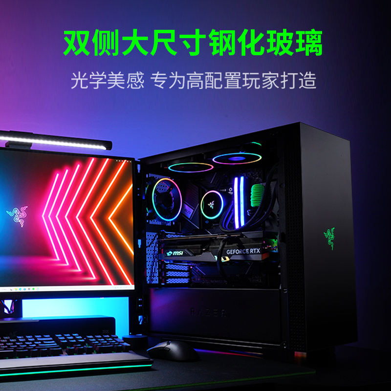 Razer雷蛇战斧13代i5 13400F/RTX3050/4060/4060Ti游戏台式电脑主机电竞整机水冷DIY组装直播电脑套件_虎窝淘