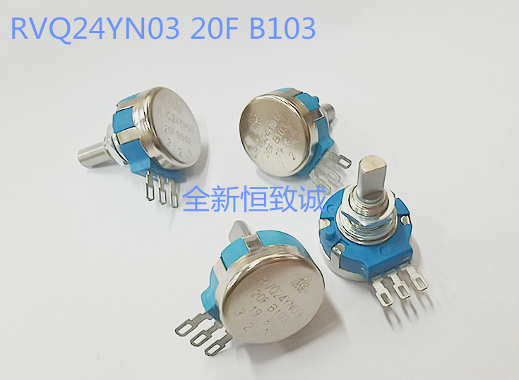TOCOS 1K 5K B502 RVQ24YN03 20F B102游戏机碳膜电位器b103 10k_虎窝淘