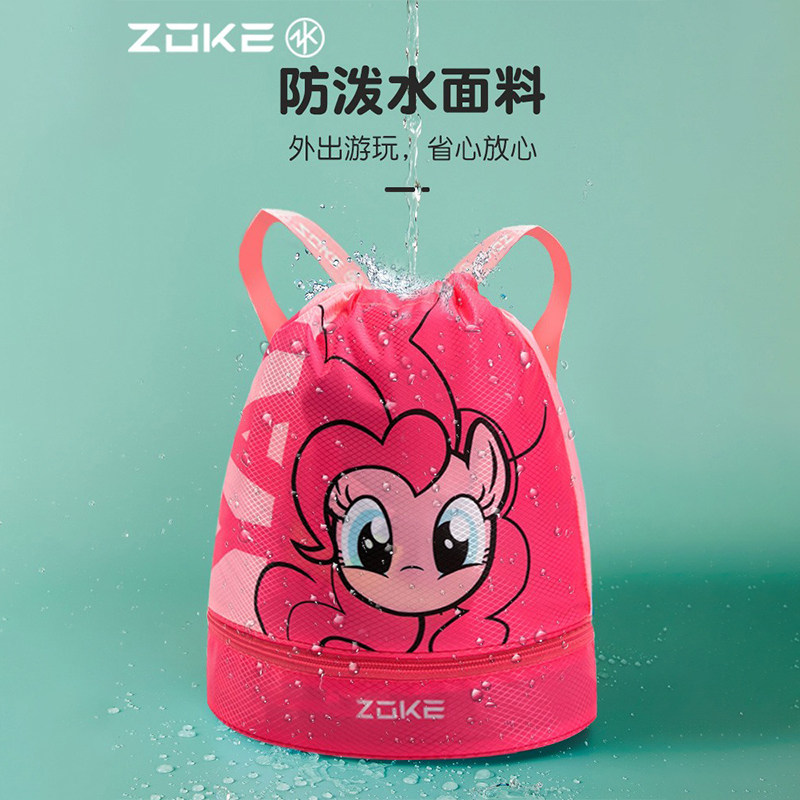 Zoke洲克儿童大容量干湿分离泳包束口袋卡通洗漱包游泳训练收纳包_虎窝淘
