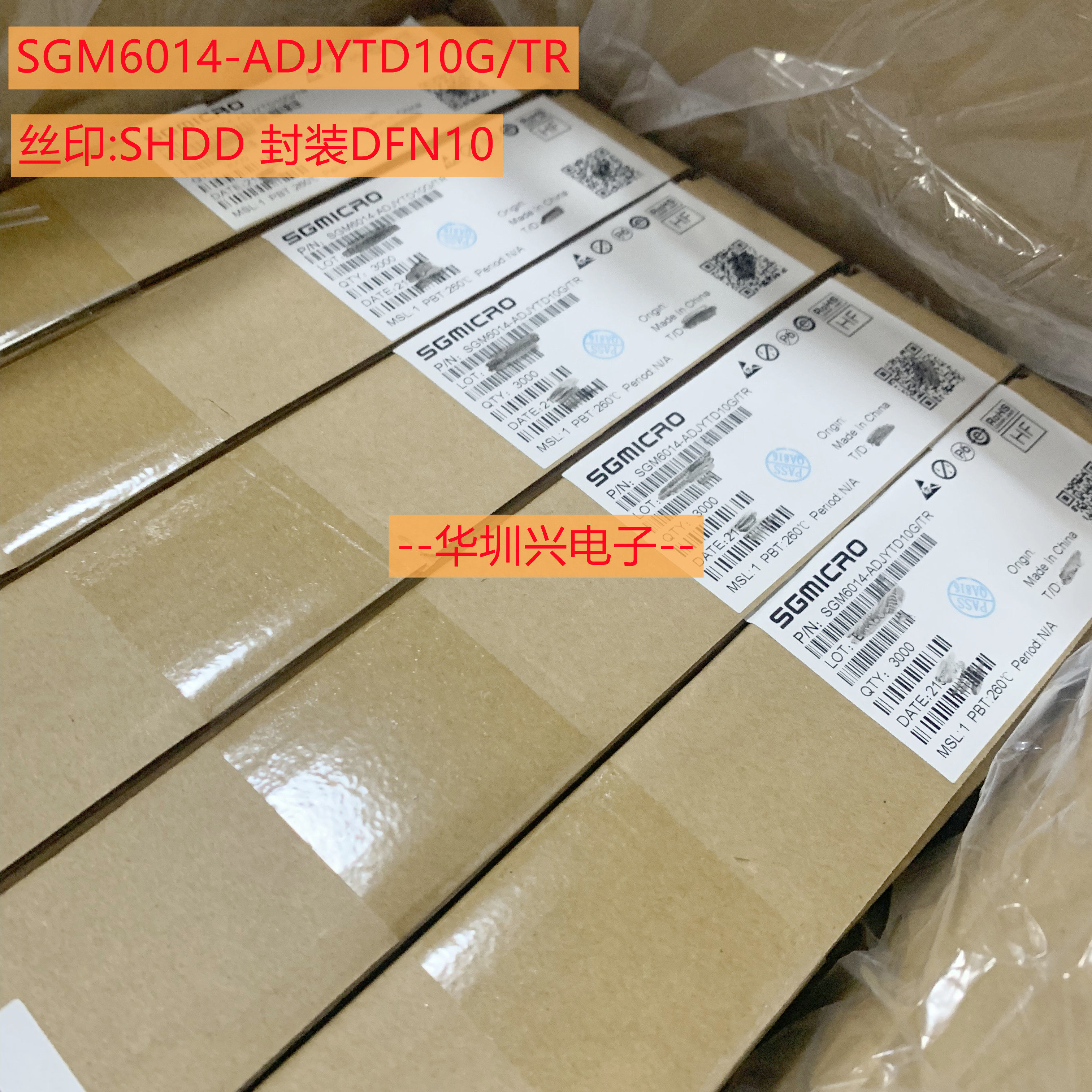 SGM6014-ADJYTD10G/TR丝印SHDD 1.4MHZ 2A同步整流降压转换器IC_虎窝淘