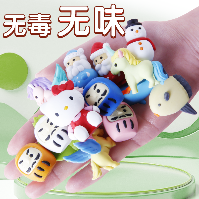 日本进口iwako卡通橡皮可爱超萌橡皮擦学生儿童专用创意趣味可拆卸拼装橡皮套装玩具组合动物幼儿园礼物像皮_虎窝淘