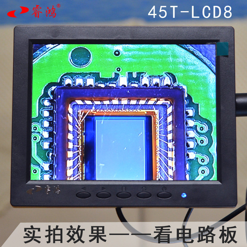 睿鸿45T-LCD8工业体视数码显微镜放大镜精工具维修显示屏测量拍摄_虎窝淘