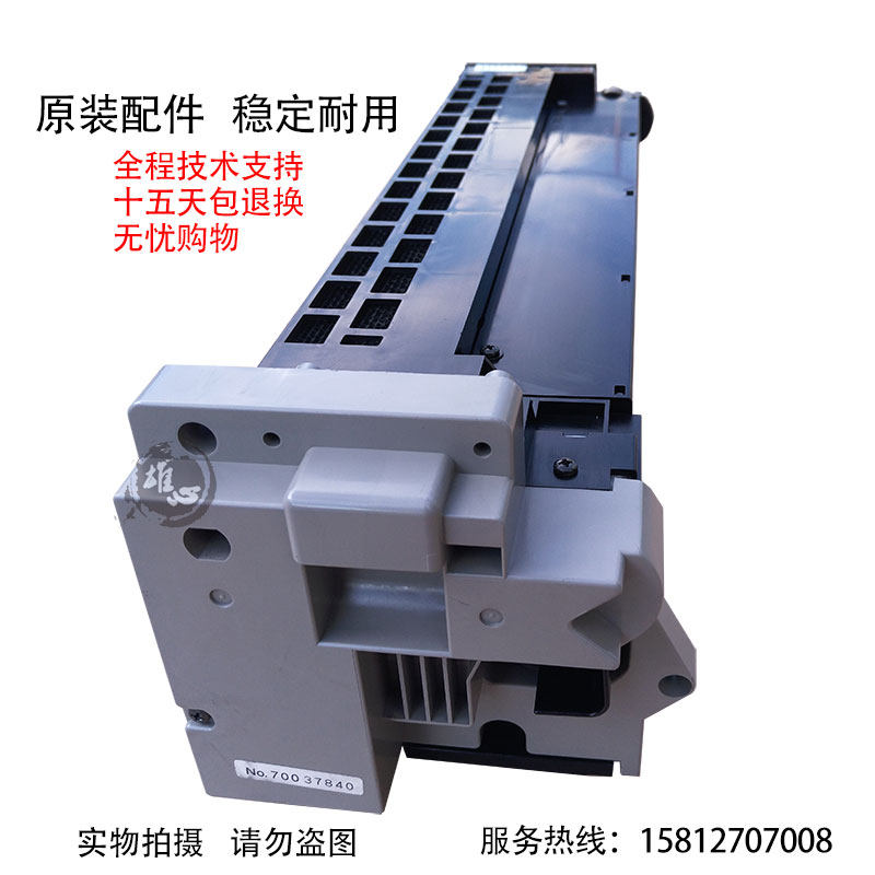 美能达163v 220 7616V套鼓震旦AD166 216 218 226硒鼓显影组件_虎窝淘