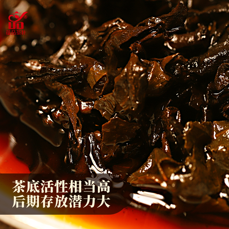 【冲量福利】蕴品 2018年《福饼》普洱茶熟茶饼茶礼盒装送礼357g_虎窝淘