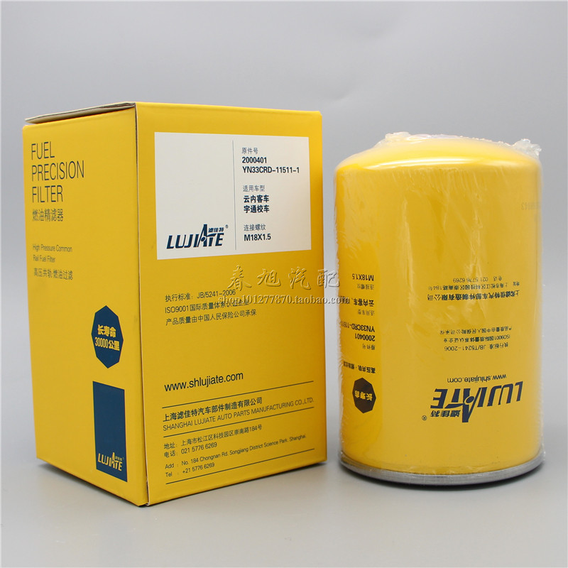 2000401/2002901长寿命F1075-061/HA110047柴油滤清器芯X10010167_虎窝淘