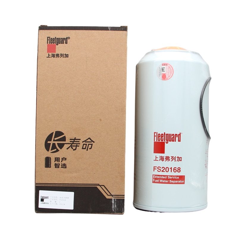 FS20168柴油滤芯器适配天龙德龙乘龙5528740弗列加正品油水分离器_虎窝淘