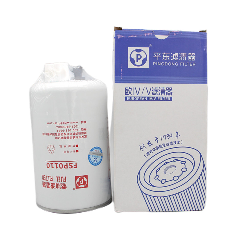 FSP0110燃油滤清器FSP0107油水分离器原厂平东正品柴油滤清器滤芯_虎窝淘