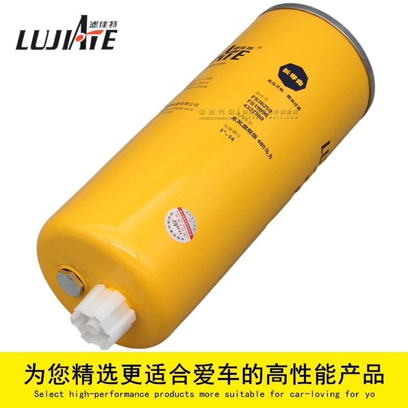 FS36259燃油/水分离器FS19898适配东风天龙4327369柴油滤清器滤芯_虎窝淘