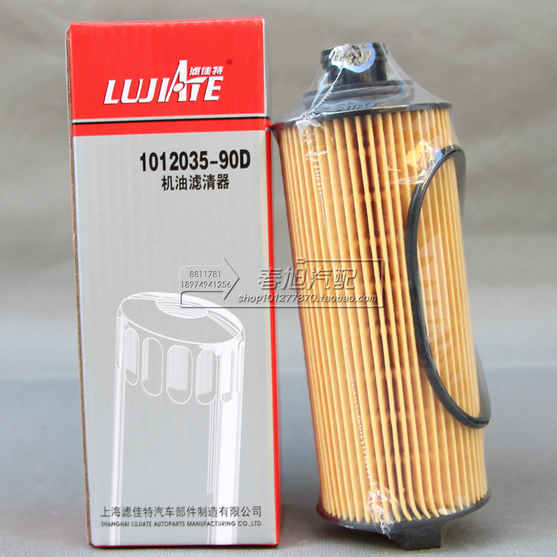 1012035-90D适配解放J6F大柴CA4DD1道依茨1012035-16FY/A机油滤芯_虎窝淘