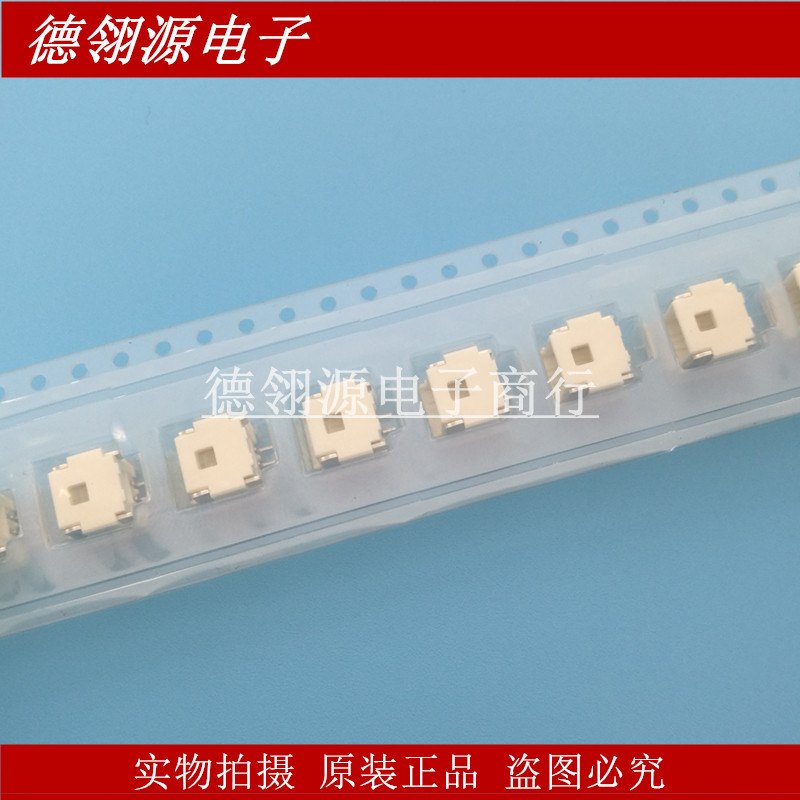 502585-0270 5025850270 1.5mm间距2pin molex原装连接器_虎窝淘