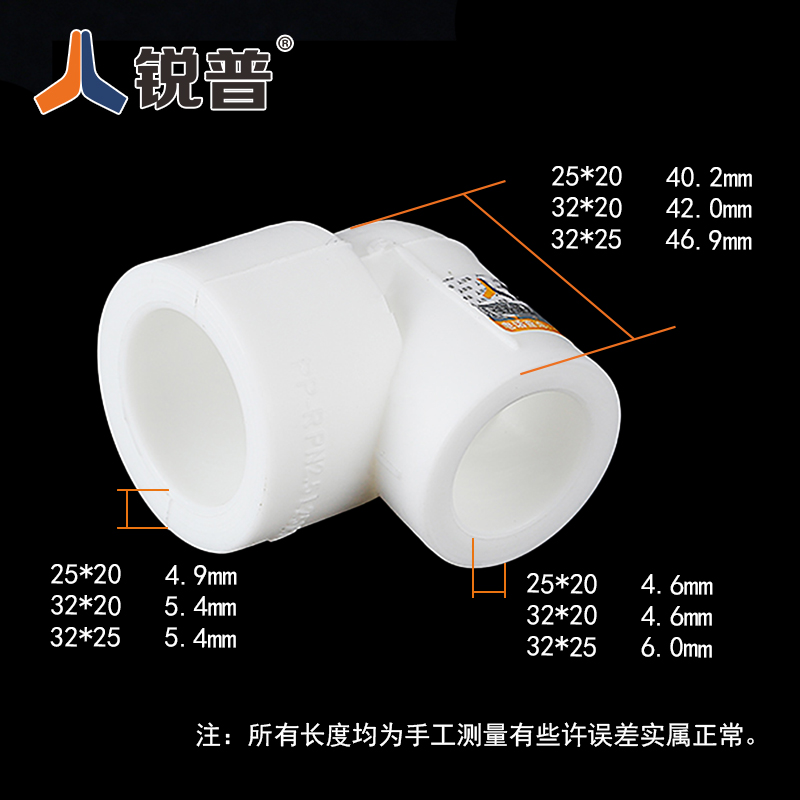 PPR水管配件90度变径弯头异径弯头40 50 63 75热熔管管件PPR90度_虎窝淘