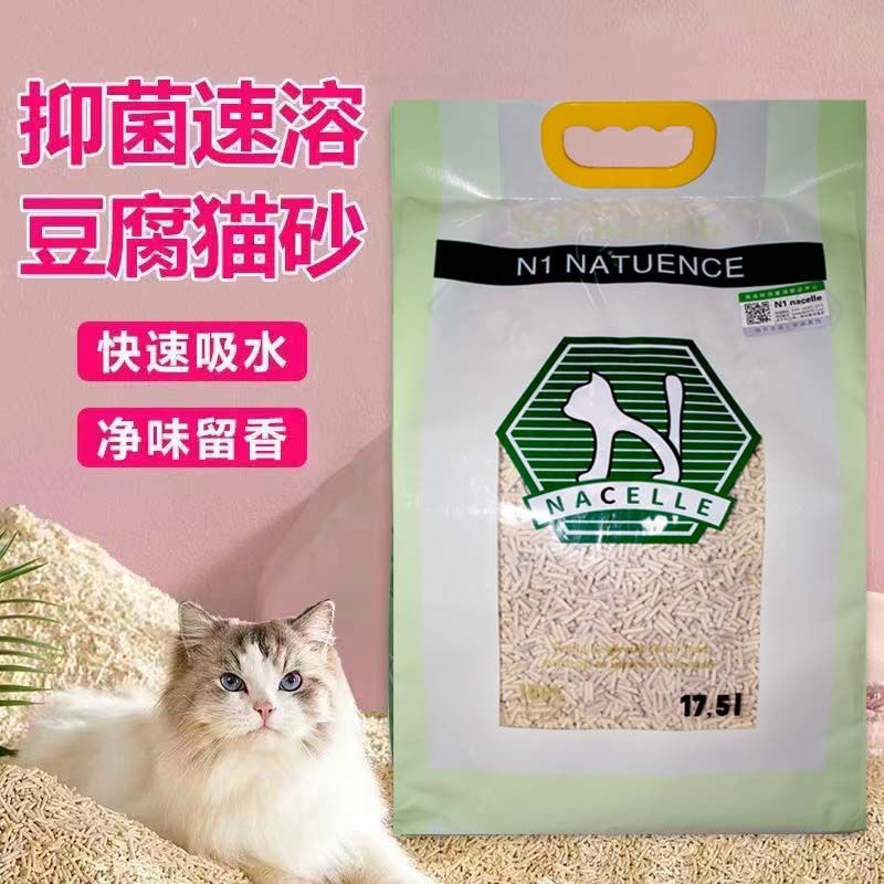 N1豆腐猫砂天然除臭无尘6.5kg*3大包NATUREL玉米绿茶活性炭40斤装_虎窝淘