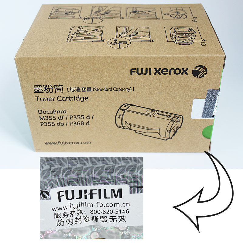原装富士施乐 DocuPrint M355df P355db P368 355d碳粉激光打印机墨粉筒粉仓施乐CT201939 201940粉盒 ...