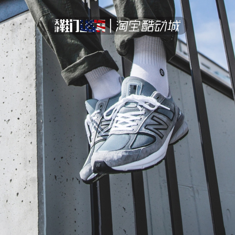 New balance新款V5美产NB990元祖灰男女总统慢跑鞋 M990GL5-BK5_虎窝淘