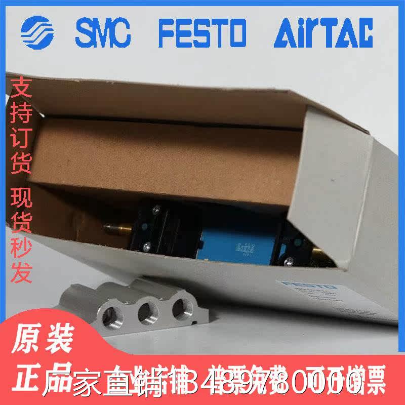 CVXFESTO费托电斯磁阀JMFH-5/2-D0--2-3-C 15980 151852 151871原_虎窝淘