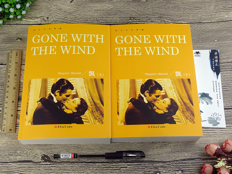 全2册飘英文版原版原著无删减 Gone with the Wind乱世佳人经典世界名著英语读物书籍全英文小说故事书《飘》原版书籍全英文版_虎窝淘