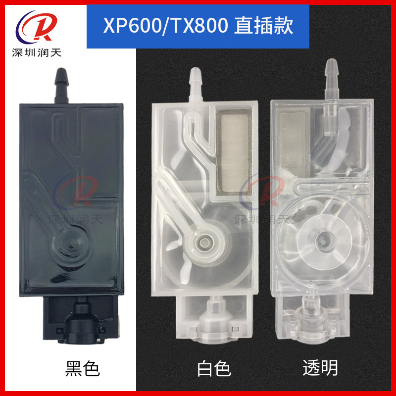 JV33/JV5五代头墨囊XP600写真机负压墨囊适应TX800 DX5喷头墨囊_虎窝淘