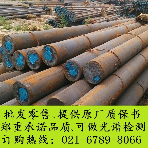 X30Cr13圆钢_40CrNi2Si2MoV圆棒元钢棒材_40CrNiMoA棒料材料钢材_虎窝淘