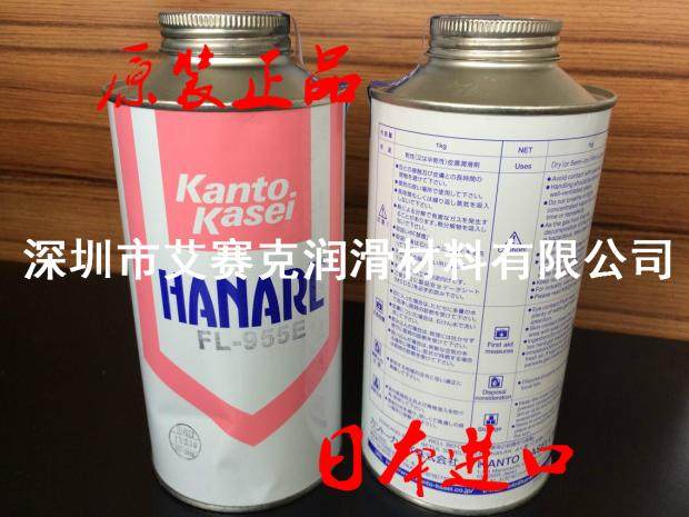 日本HANARL关东化成(Kanto Kasei) FL-955 FL-955E干性皮膜润滑油_虎窝淘
