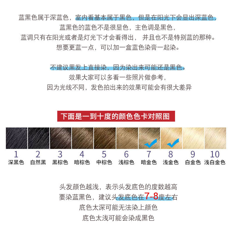 英国欧莱雅COLORISTA染发剂蓝黑紫罗兰流行色显白长效持久染发膏_虎窝淘