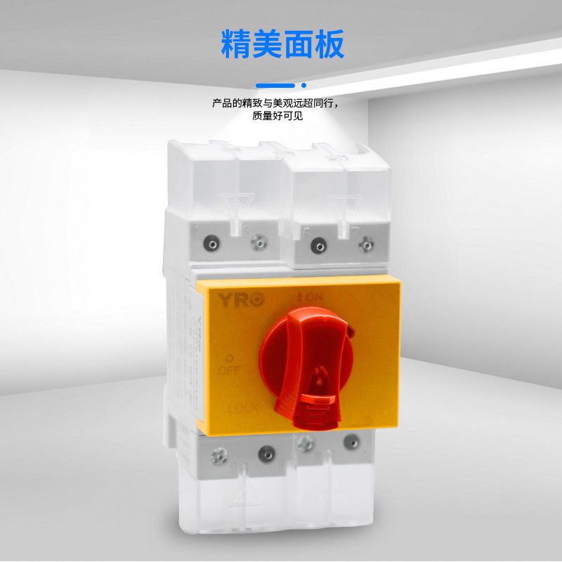 隔离开关转换开关 32A DC1000V DC1200V太阳能光伏直流隔离开关_虎窝淘