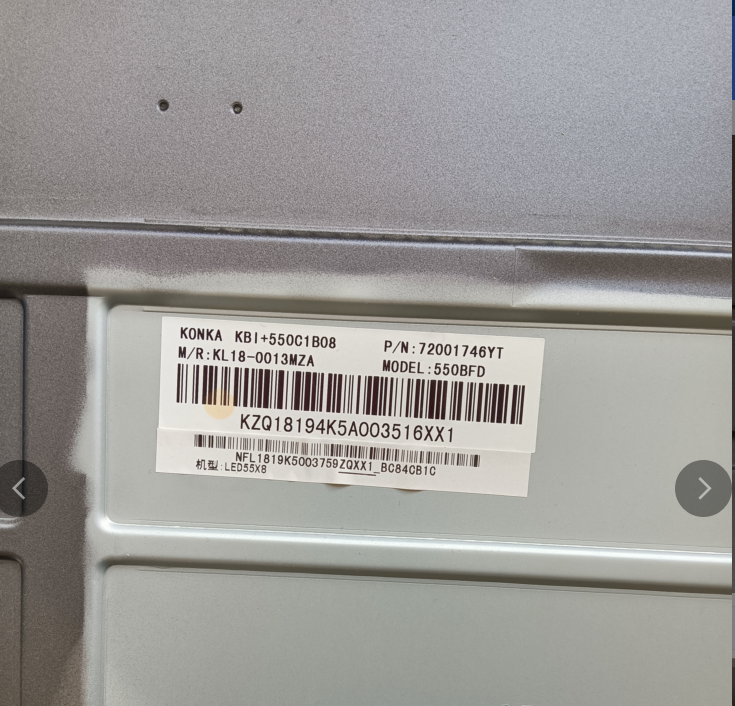 全新康佳LED55X8电视G55US灯条LED55R8100 RF-AA550E30-0501S-11_虎窝淘