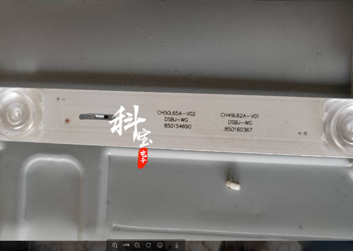 适用长虹50E9灯条49E8 50E8 50D3S 50Q3T 50Q3TA 50Q5N 9条5灯_虎窝淘