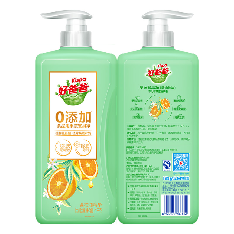 好爸爸餐具净洗洁精1kg2瓶4斤浓缩亲肤宝宝果蔬洗碗液家用实惠装_虎窝淘