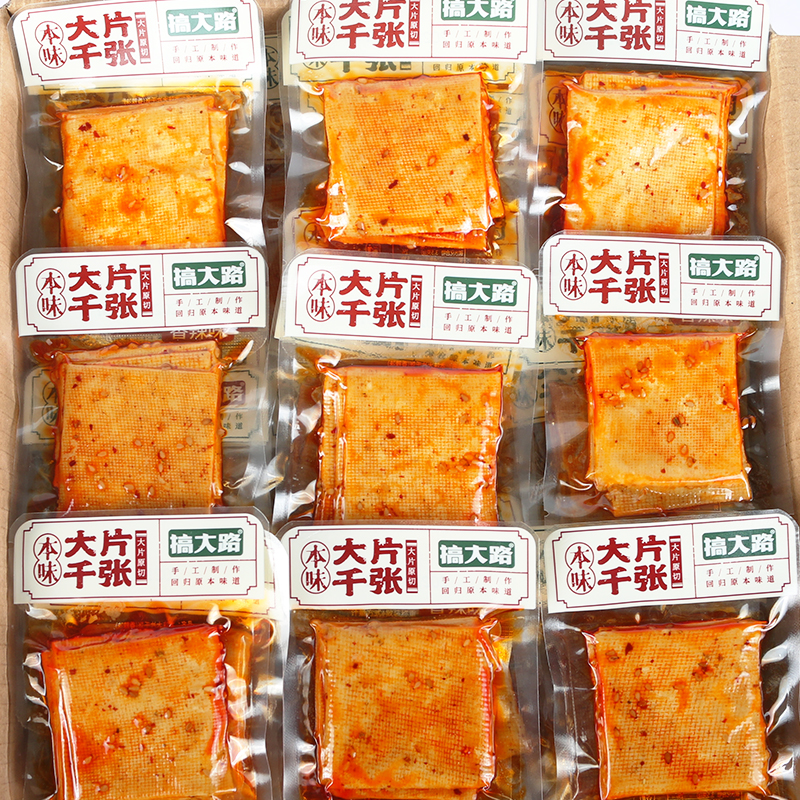 搞大路大片千张薄切千张酱香香辣味豆腐干豆制品休闲零食品_虎窝淘