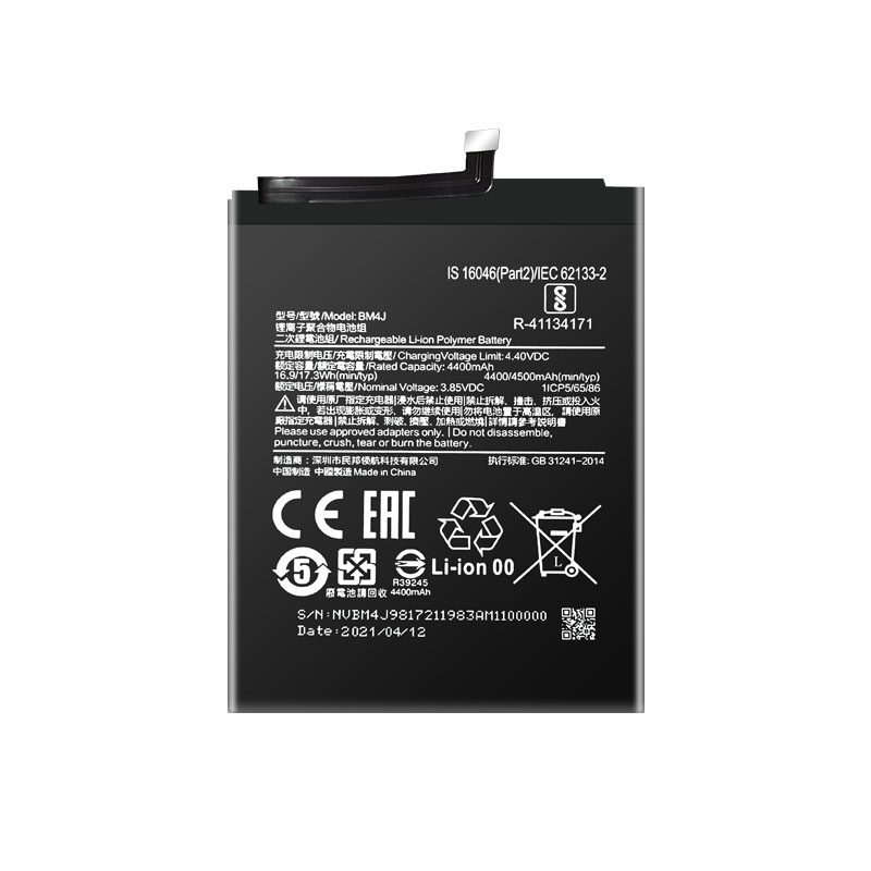 适用Redmi红米note8 pro原装电池NOTE 8T手机电板大容量BM4J BN46_虎窝淘