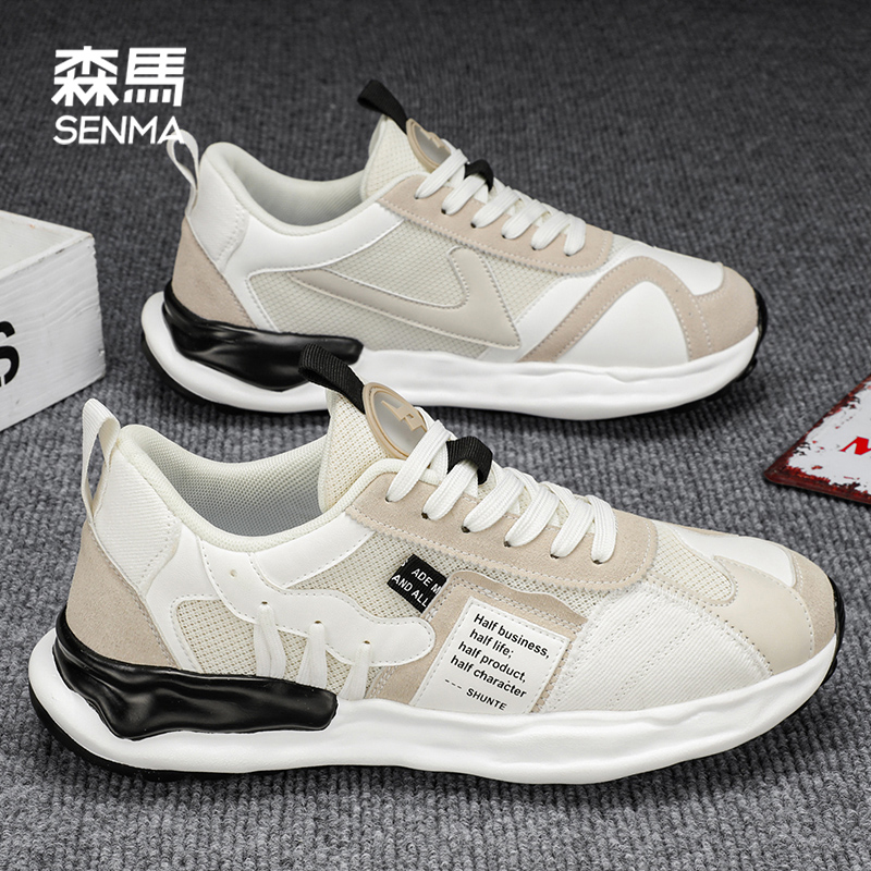 森马男鞋2024新款春季休闲运动青少年潮流百搭老爹鞋子男款春秋W_虎窝淘