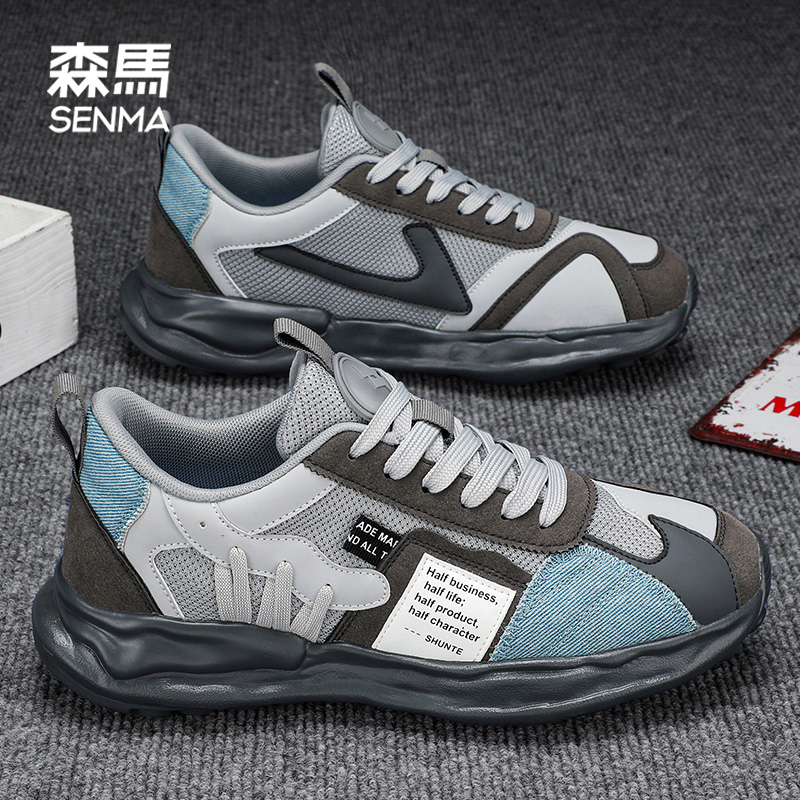 森马男鞋2024新款春季休闲运动青少年潮流百搭老爹鞋子男款春秋W_虎窝淘