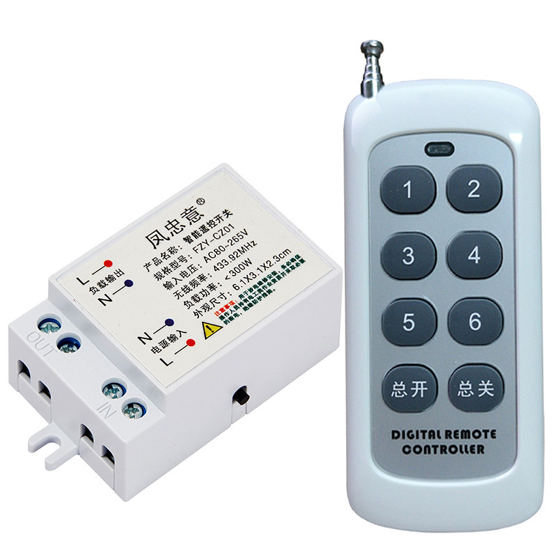 遥控开关无线遥控多路电源灯控智能灯光控制器家用220V摇控通断器_虎窝淘