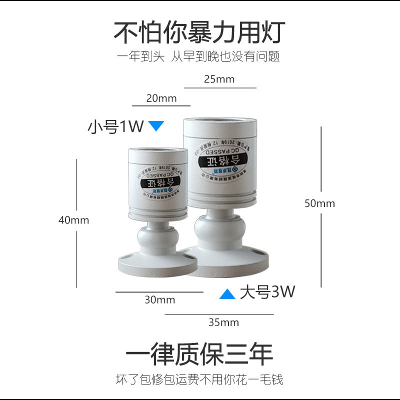 迷你小射灯手办模型展示柜灯1w书柜鱼缸柜台展示灯led柜子展柜灯_虎窝淘