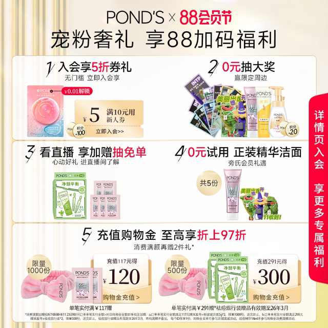 Pangshi Rice Moisturizing Facial Cleanser Amino Acids Deep Cleanser Dry ...