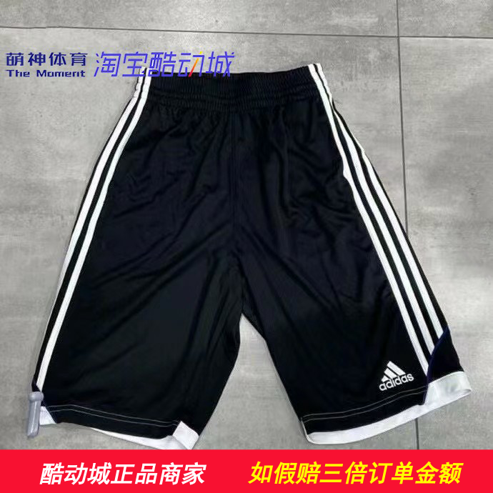 Adidas男黑白经典足球篮球运动训练速干透气短裤 BQ9871 FH7947_虎窝淘