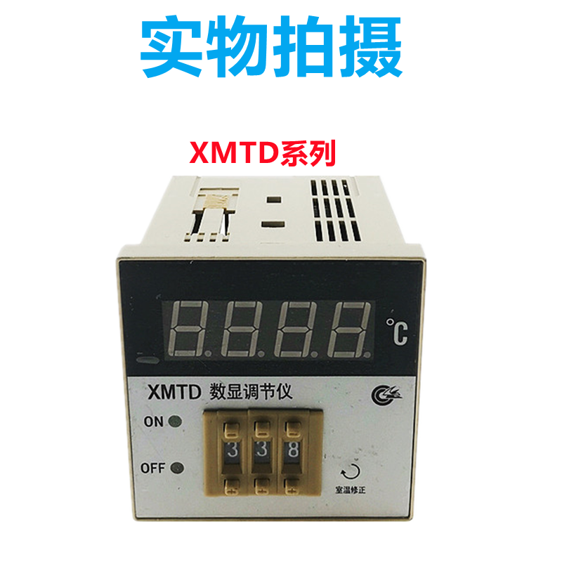 XMTD-2001/2002温控器XMTA-2001/2002 XMT-101/102数显温度控制器_虎窝淘