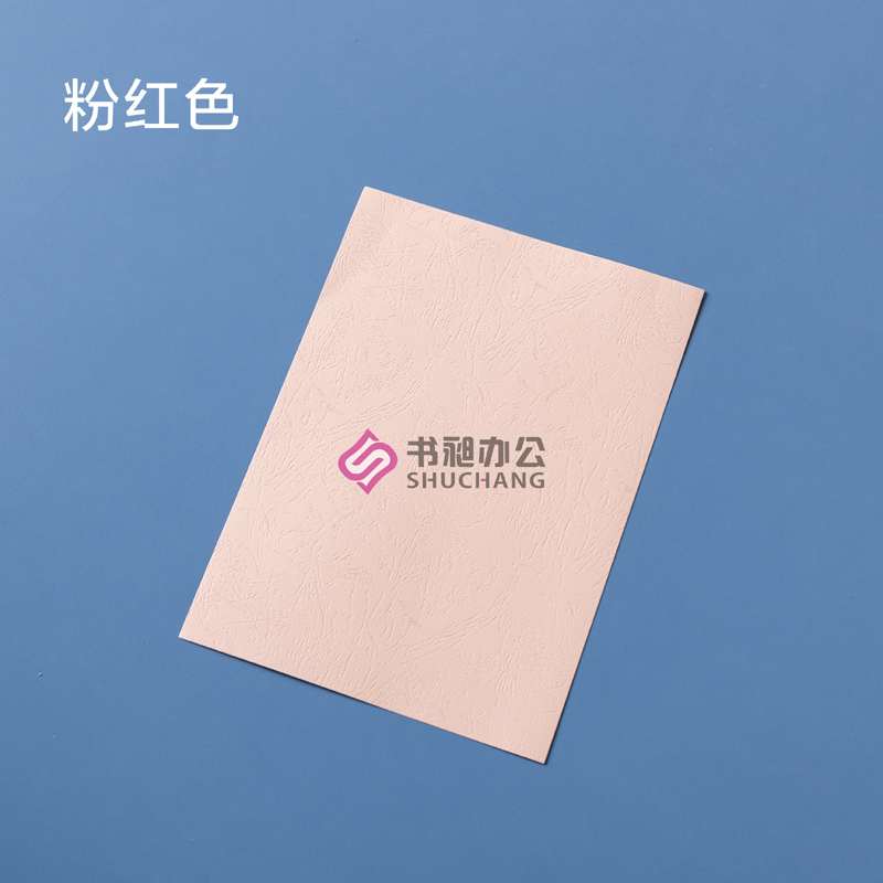 皮纹纸封面纸230g A3++460胶装皮纹纸A3加长封皮纸胶装纸彩色卡纸_虎窝淘